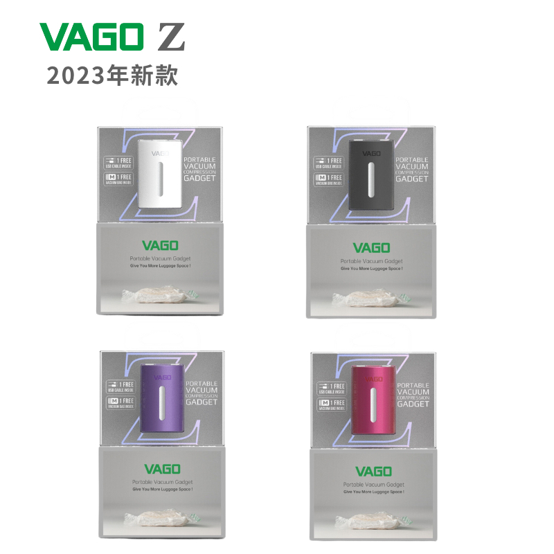 VAGO Z 新款 真空旅行收納器居家 收納 戶外 收納袋 隨身 台灣精品 VAGO旅行 旅遊 真空器 出國 打包 | 蝦皮購物