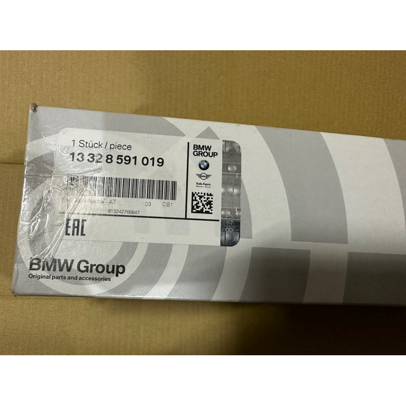 BMW 原廠 柴油芯 13328591019 G系列車款 BX7引擎用 | 蝦皮購物