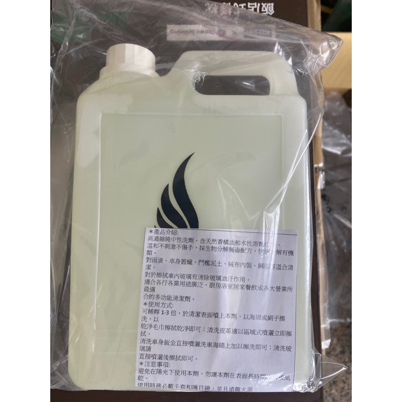 DBO 萬用 兩公升（全新） | 蝦皮購物