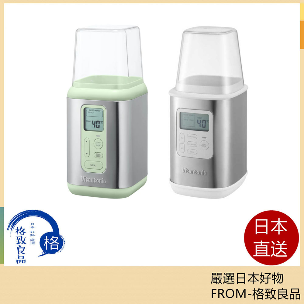 【日本直送！快速發貨！】Vitantonio 優格機 食品發酵 低溫調理 VYG-60 VYG-50 | 蝦皮購物