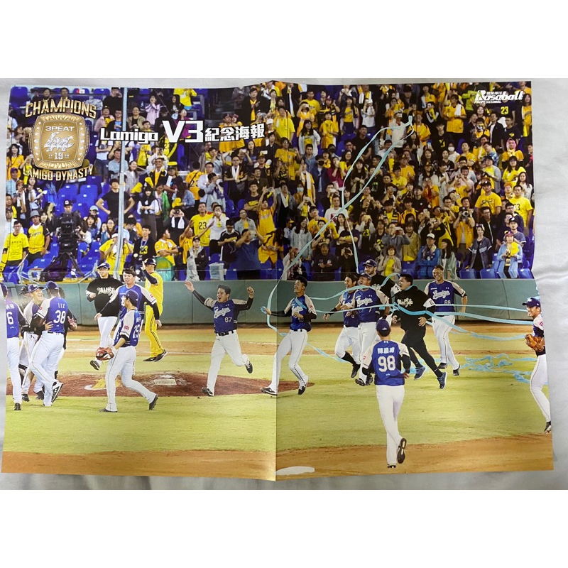 Lamigo 冠軍 海報 棒球 中華職棒 中職 CPBL 雜誌 Champions | 蝦皮購物