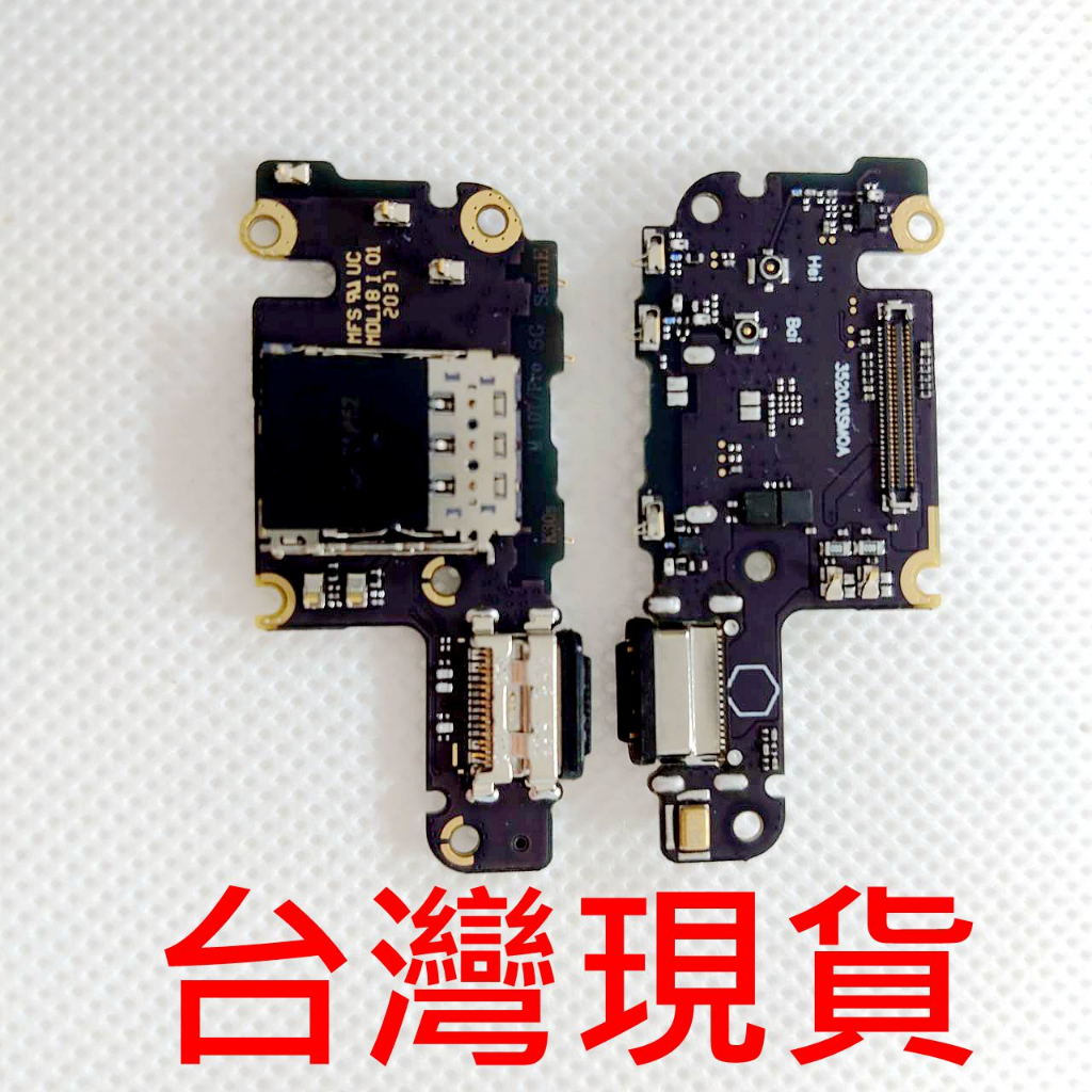 可傳輸快充 小米 10T Pro 尾插 小米 10T 尾插小板 M2007J3SG 麥克風 M2007J3SY 充電孔 | 蝦皮購物