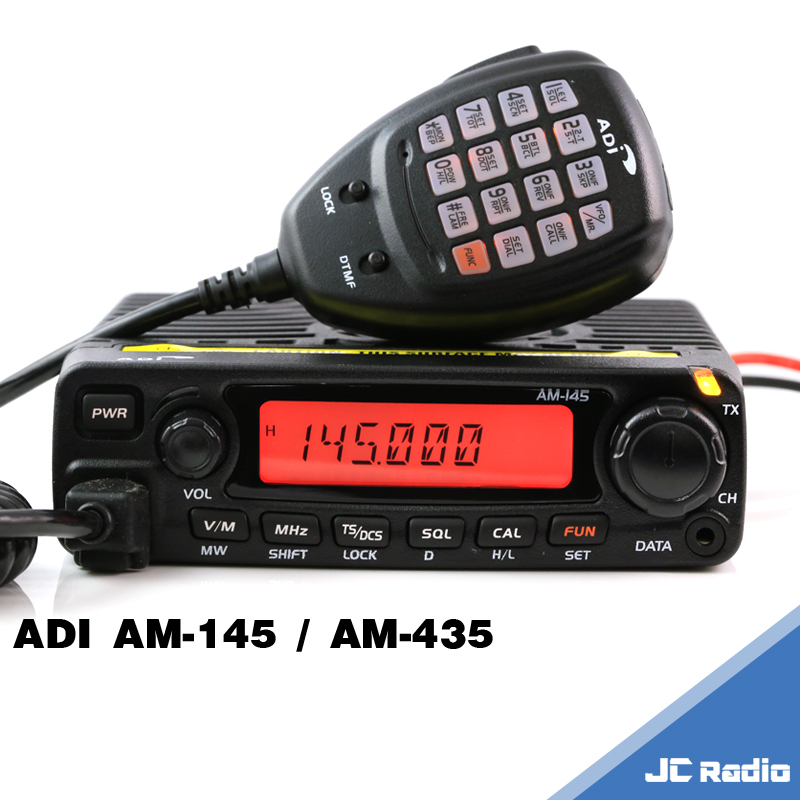 ADI AM-145 AM-435 VHF UHF 單頻 業餘 無線電車機 | 蝦皮購物