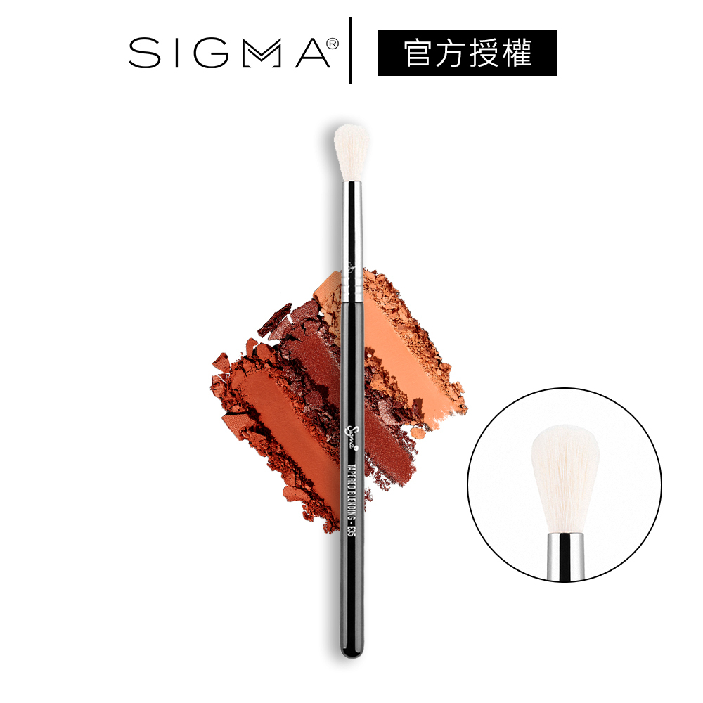 Sigma E35 錐形暈染刷 原廠授權經銷商 化妝刷 刷具－WBK 寶格選物 | 蝦皮購物