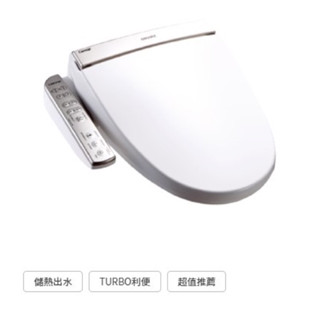 【CAESAR 凱撒衛浴】 TAF191 儲熱式 電腦免治馬桶座 easelet逸潔電腦馬桶座(全新未拆封未使用) | 蝦皮購物