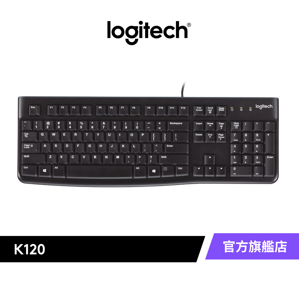 Logitech 羅技 K120 鍵盤 | 蝦皮購物