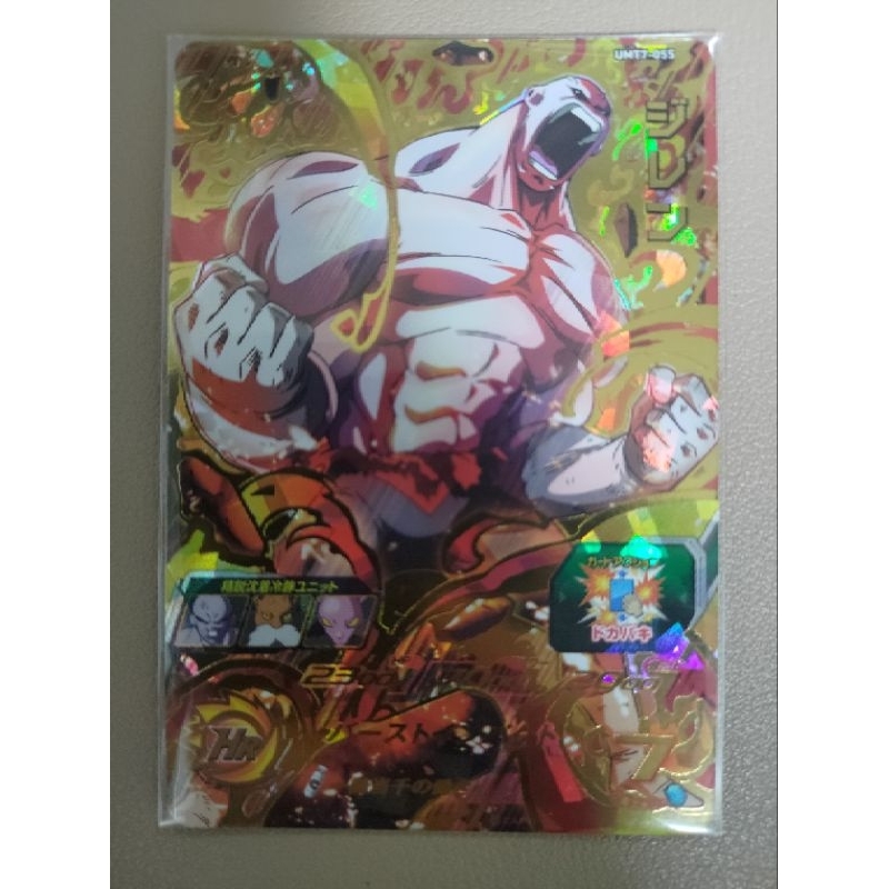 七龍珠英雄 吉連 UMT7-055 超全力 第七彈 第7彈 四星卡 吉連 | 蝦皮購物