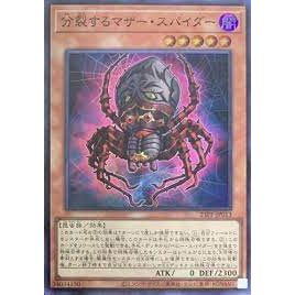 【台大人卡鋪】23PP-JP013 分裂蛛母蜘蛛（紅字半鑽） | 蝦皮購物