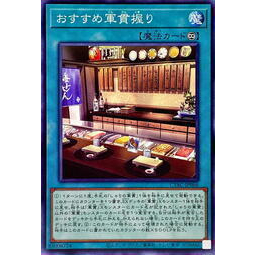 【DCT_緣夢の城】遊戲王 CYAC-JP066 推薦握軍貫 普卡 90-95分 | 蝦皮購物