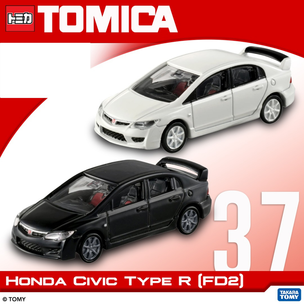 [玩三工作室] 送膠盒 TOMICA PREMIUM #PRM37 本田Civic Type R(FD2) 一般+初回 | 蝦皮購物