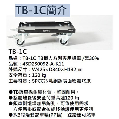 SHUTER 樹德 TB-2D 職人旗艦重載雙抽屜工具箱 !!!免運!!! 100%台灣製系統工具箱 零配件強化 五金盒 | 蝦皮購物