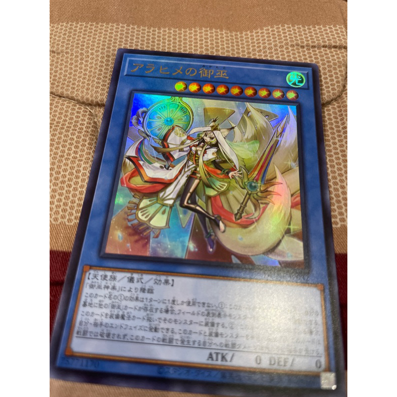 遊戲王 DUNE-JP032 荒姬之御巫 (金亮) | 蝦皮購物