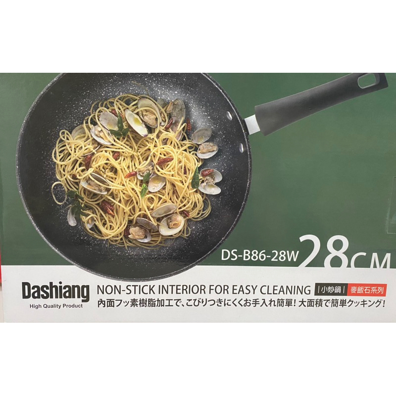 Dashiang 大相 麥飯石不沾小炒鍋 (28cm） | 蝦皮購物