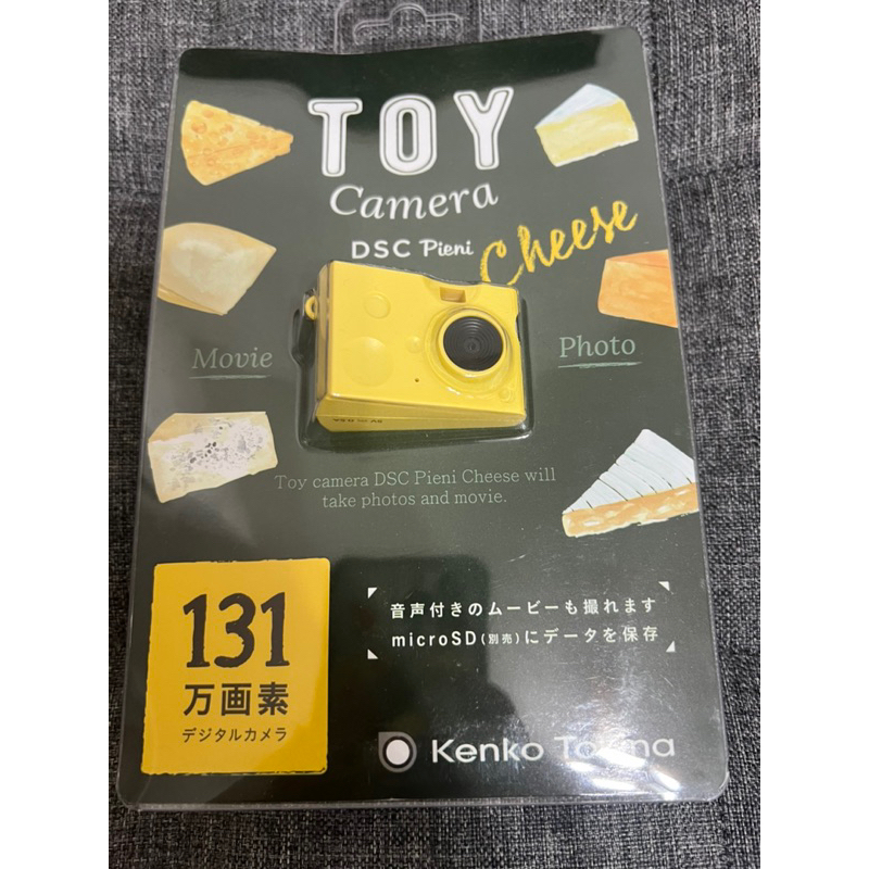 KENKO TOKINA TOY CAMERA DSC PIENI 起司相機 玩具相機 | 蝦皮購物