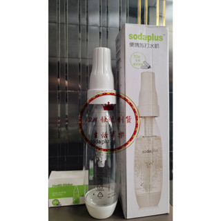 食品級 SodaPlus 氣泡機 家用 辦公室 氣泡水 CO2 氣泡水機 蘇打水 汽水機 飲料 簡易 攜帶 co2 鋼瓶 | 蝦皮購物