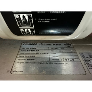 二手OSIM (OS-8008)足部舒壓、按摩機 | 蝦皮購物