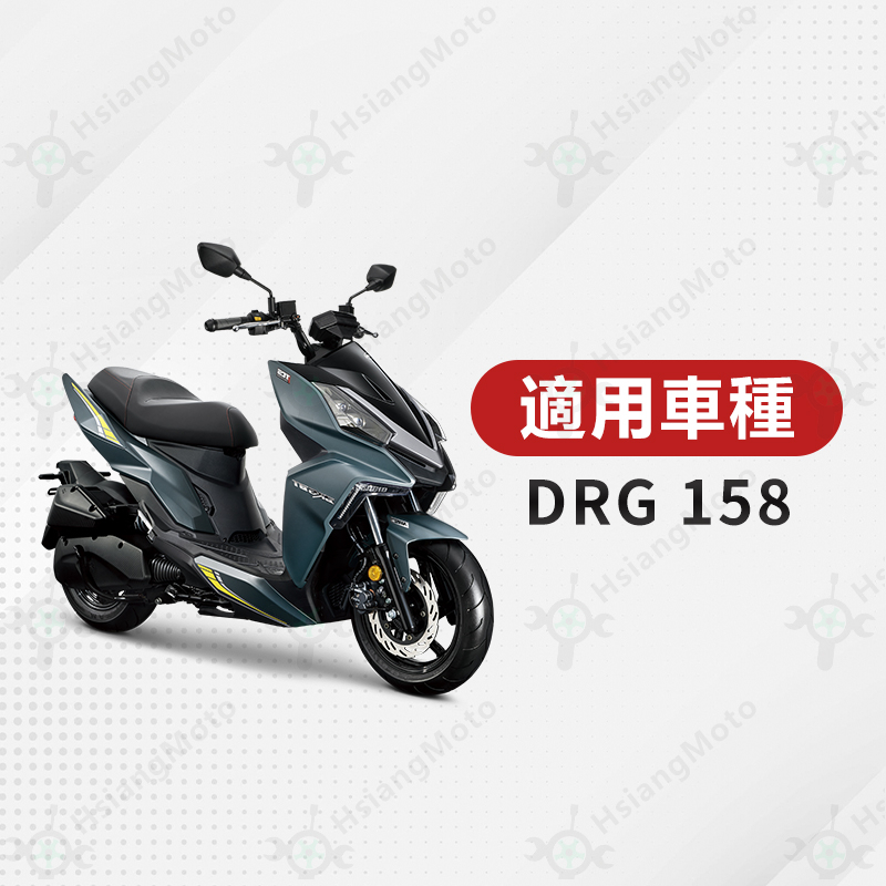 【翔好機車】BANDO 阪東皮帶 DRG MMBCU DRG158 皮帶 MMBCU 曼巴 機車傳動皮帶 機車皮帶 傳動 | 蝦皮購物