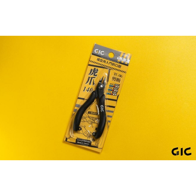 【WS】GIC TC-06 虎爪 140 模型專用 入門斜口鉗 | 蝦皮購物