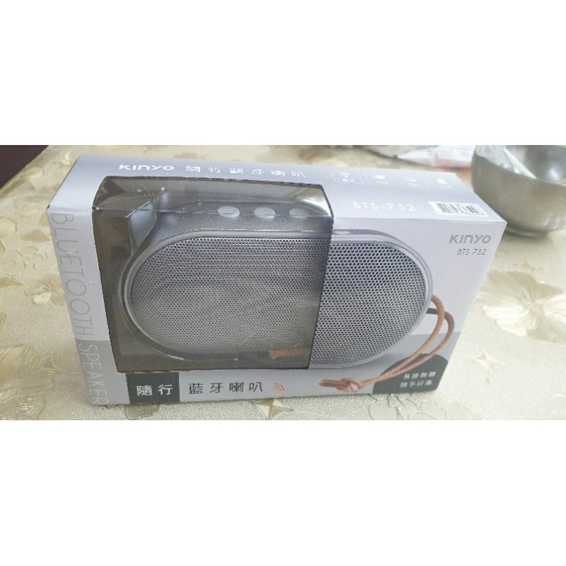 KINYO BTS-732 隨行藍芽喇叭 全新未拆封 未稅 | 蝦皮購物