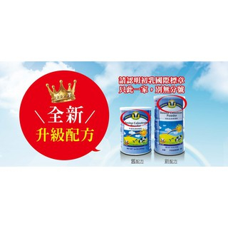 來源自美國APS BioGroup的初乳 | 蝦皮購物