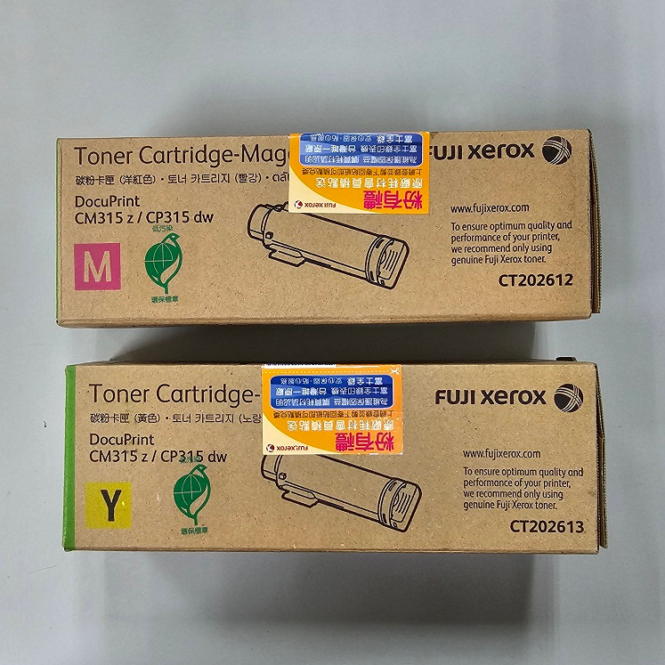 【富士全錄】Fuji Xerox 原廠高容量碳粉匣 CM315z CP315dw CT202612紅 CT202613黃 | 蝦皮購物