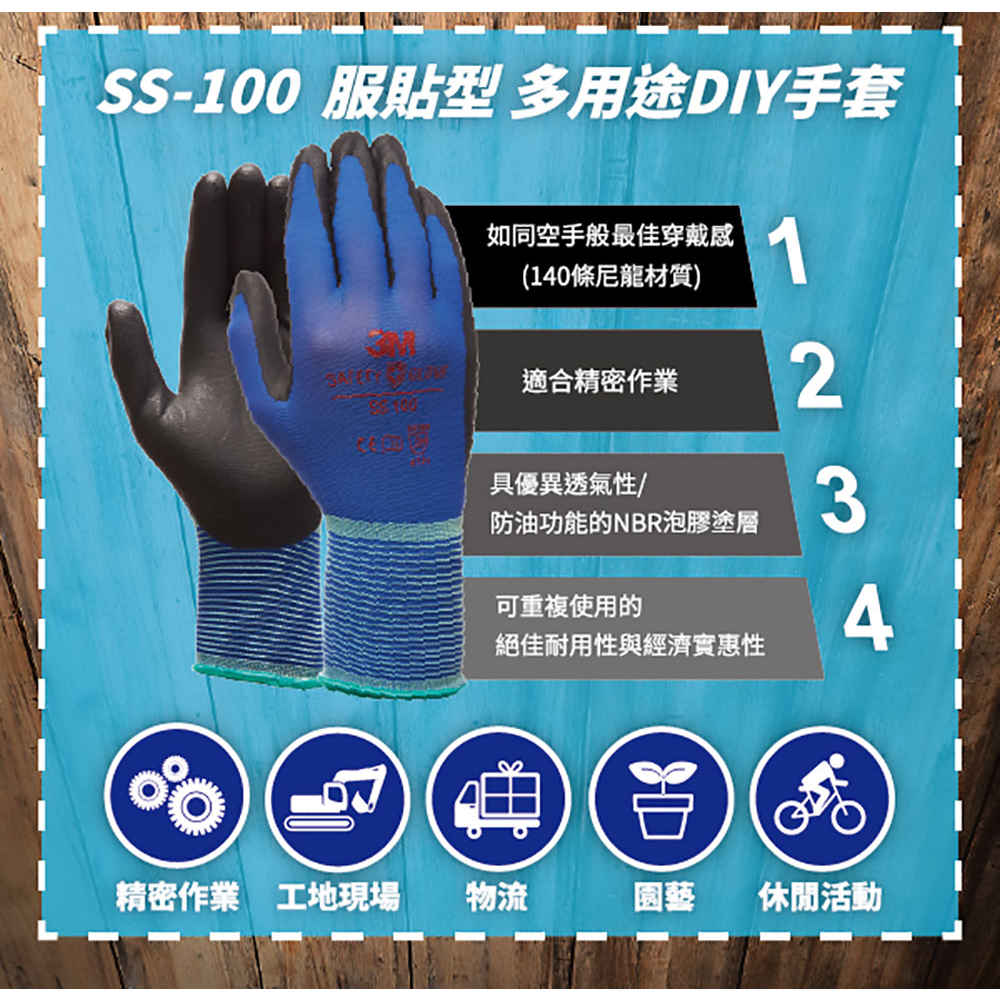 【5%蝦幣回饋/附發票】3M MS-100 耐用型多用途DIY手套 多色可選 M/L/XL 止滑手套 橡膠手套 亮彩手套 | 蝦皮購物
