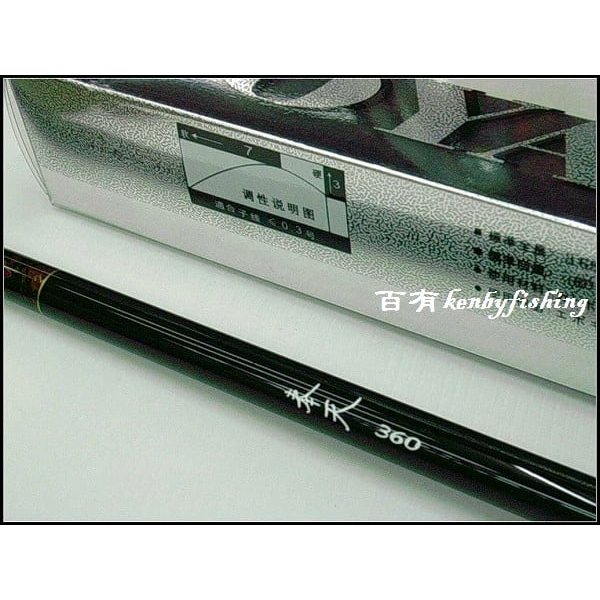 百有釣具 太平洋POKEE ROYAL奉天手竿~空心尾~重心穩不垂尾~規格:360/450/540/630 | 蝦皮購物