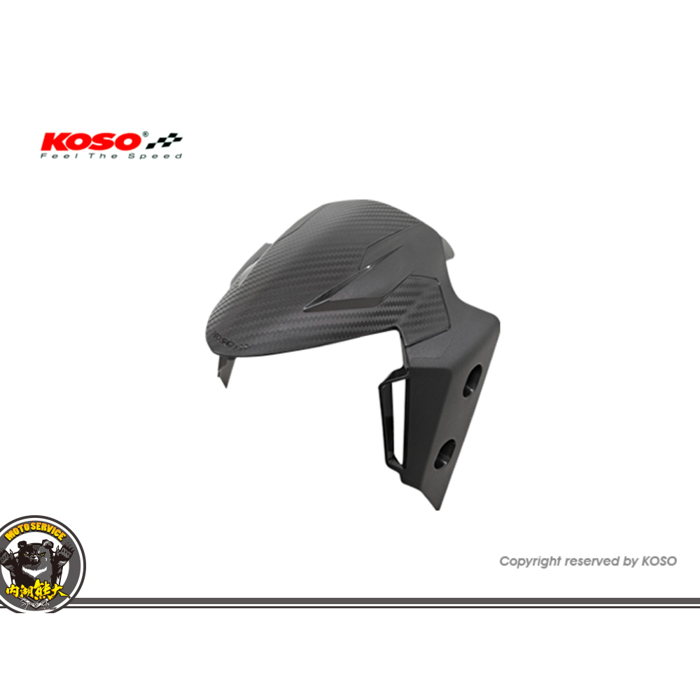 〔內湖熊大〕KOSO 衝刺 前土除 通用款 AUGUR 六代 勁戰 Force 2.0 DRG Jets SR SL | 蝦皮購物