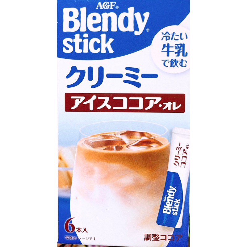【亞菈小舖】日本零食 AGF BLENDY 即溶可可歐蕾（6入）63g【優】 | 蝦皮購物
