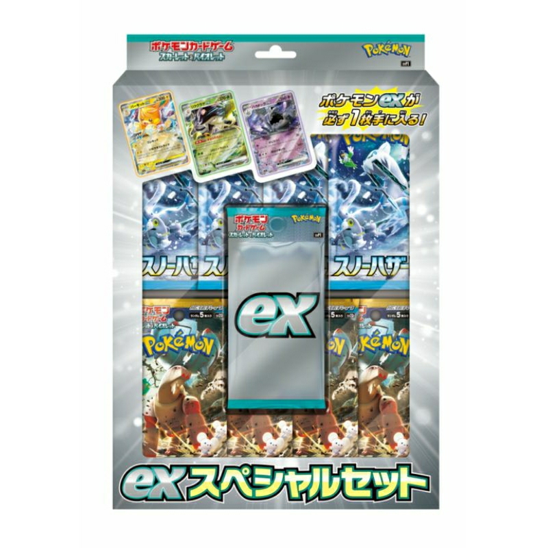 DSC☆全新 現貨 日版 寶可夢 朱紫 ex 特別組合 碟旋暴擊 冰雪險境 PTCG 套組 卡包 卡片 Pokemon | 蝦皮購物