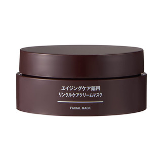 台灣現貨一個》日本限定 MUJI無印良品 facial mask 面膜 80g | 蝦皮購物