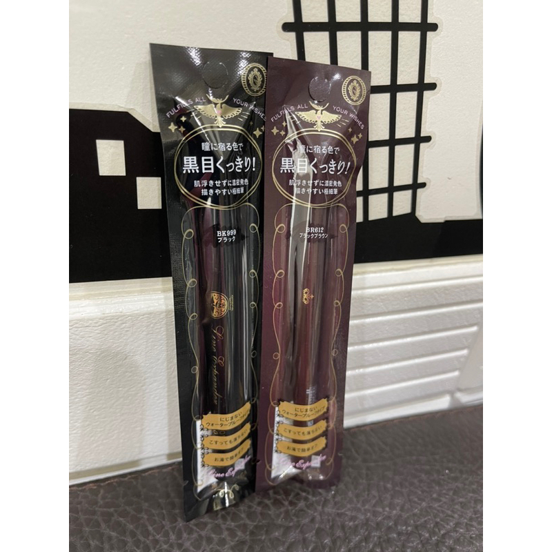 【MAJOLICA 戀愛魔鏡】控制狂防暈眼線液EX /BK999夜行黑/BR612暮光棕(升級版）0.5ml | 蝦皮購物