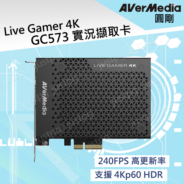 【AverMedia】圓剛 GC573 Live Gamer 4K 實況擷取卡HDR 240FPS 1080p | 蝦皮購物