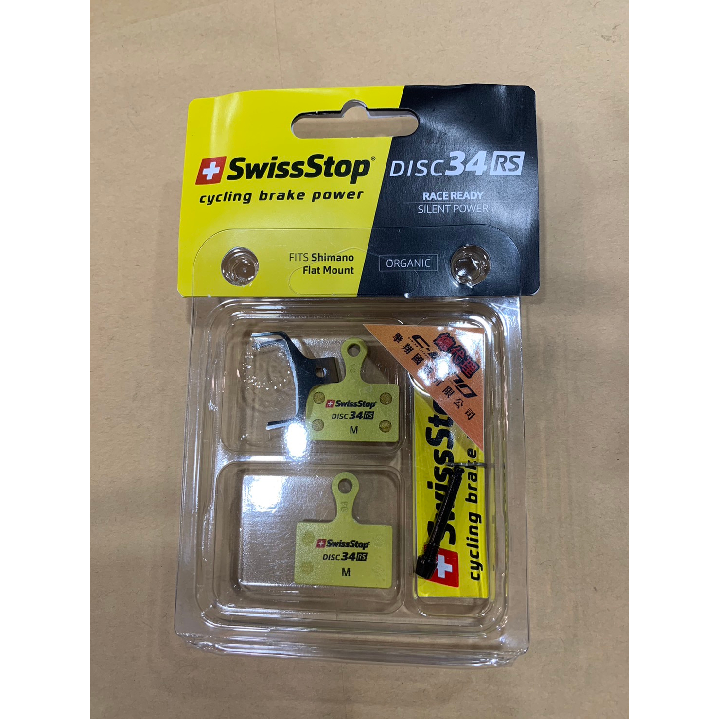 SwissStop Disc 34 RS 34 E Shimano版本 碟煞來令片 煞車來令片 碟煞煞車皮 | 蝦皮購物