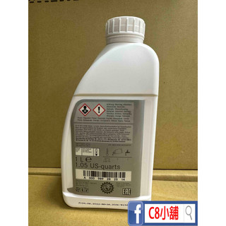 含發票 Mercedes-Benz 賓士 原廠水箱精 325.6 A000989282514 C8小舖 | 蝦皮購物