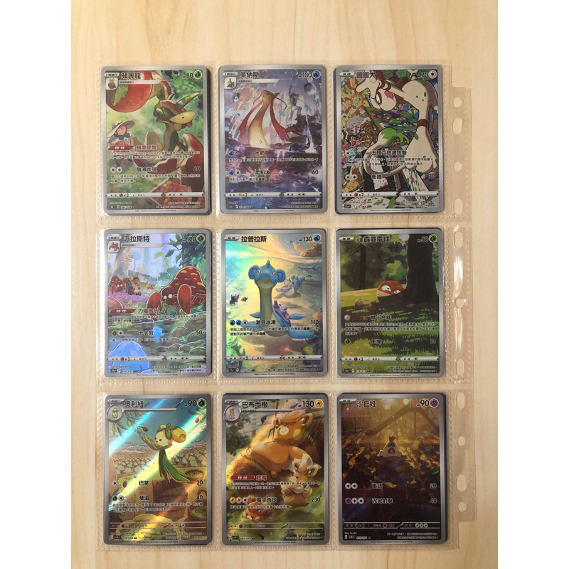 ＜天天好心情＞ Ptcg 寶可夢 chr ar 卡 #2 | 蝦皮購物