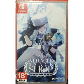 【全新現貨】NS Switch遊戲 Miracle Snack Shop 奇姬甜品店 中文版 限定版 全球限量發行 | 蝦皮購物