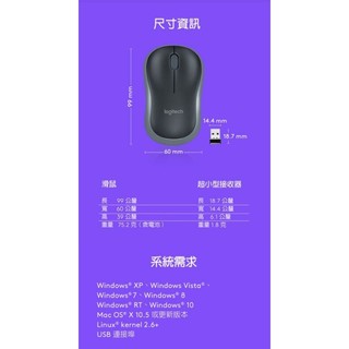 Logitech羅技-M186無線滑鼠 T41126 | 蝦皮購物