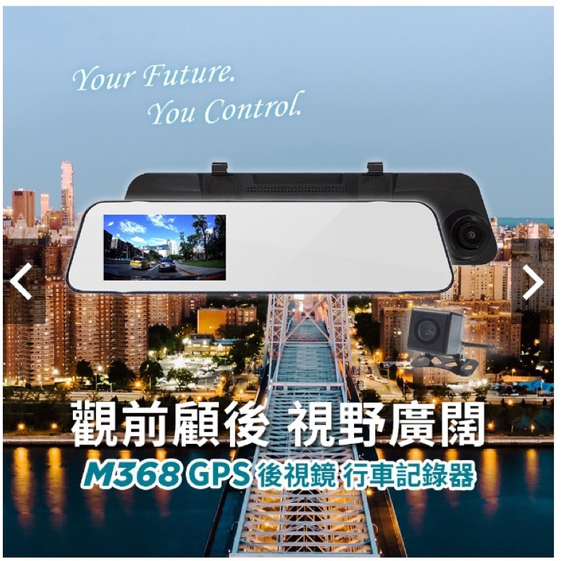 Abee M368快譯通行車紀錄器(前後鏡頭含倒車影像)GPS三年保固高畫質附贈32G記憶卡行車記錄器 限量一台便宜賣 | 蝦皮購物
