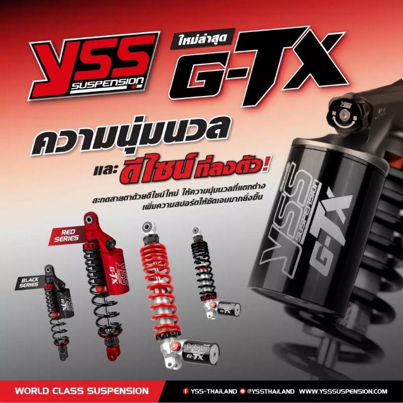 yss 2023新款 G-TX gtx 避震器 Xmax300 forza300 350 阻尼 回彈可調 350mm | 蝦皮購物