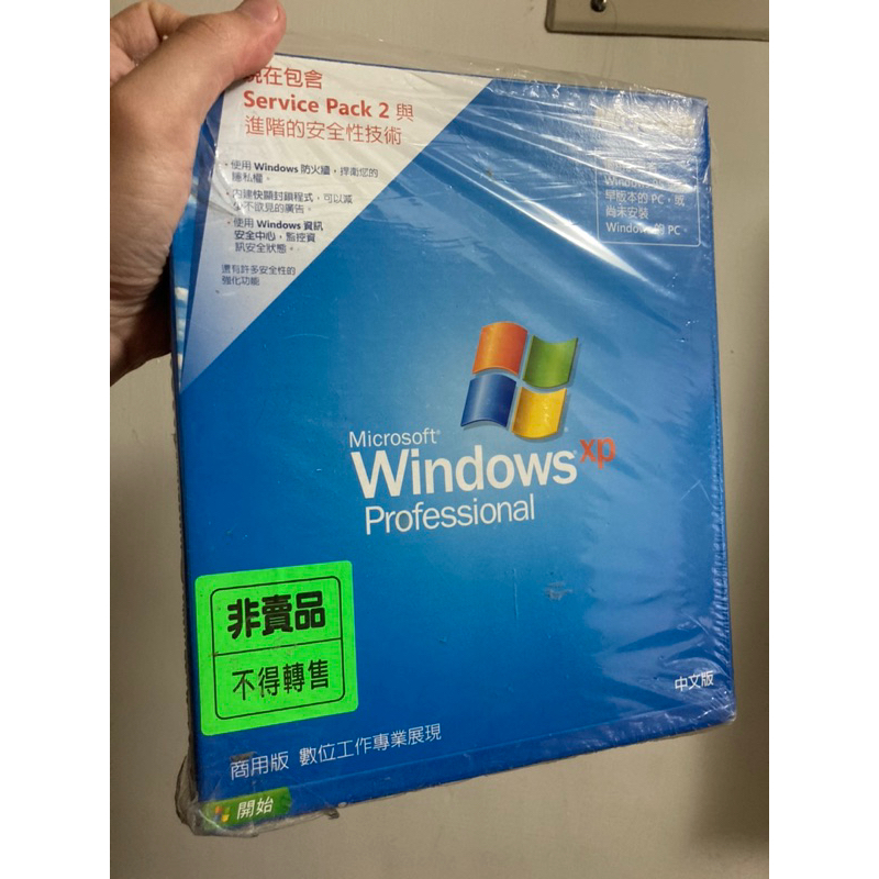 正版 大盒版 SP2 Windows XP 作業系統 軟體 | 蝦皮購物