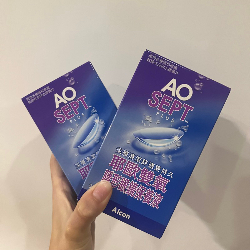 AO耶歐 雙氧隱形眼鏡保養液 90ml/瓶 2組 | 蝦皮購物