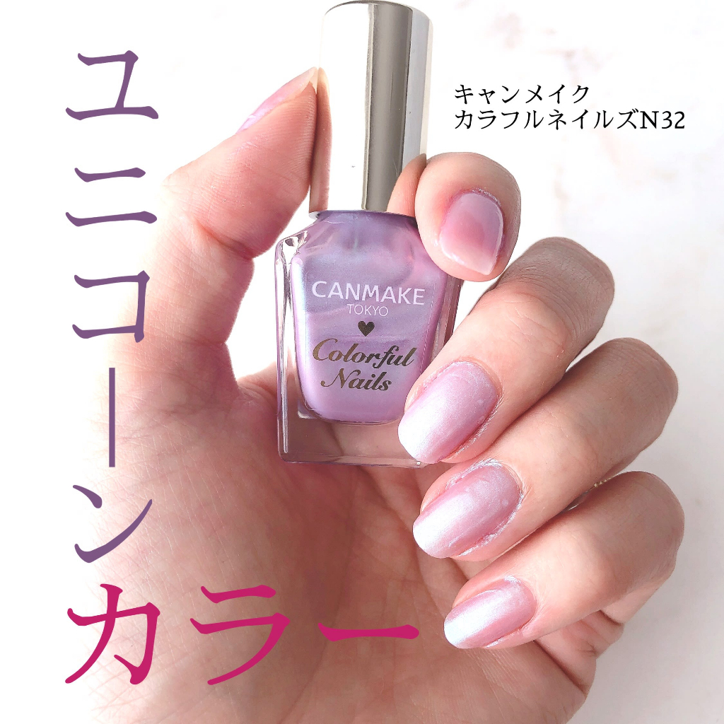 現貨 】♡JO是愛買 ♡ 日本CANMAKE晶燦指甲油#N25 N32 N29 | 蝦皮購物