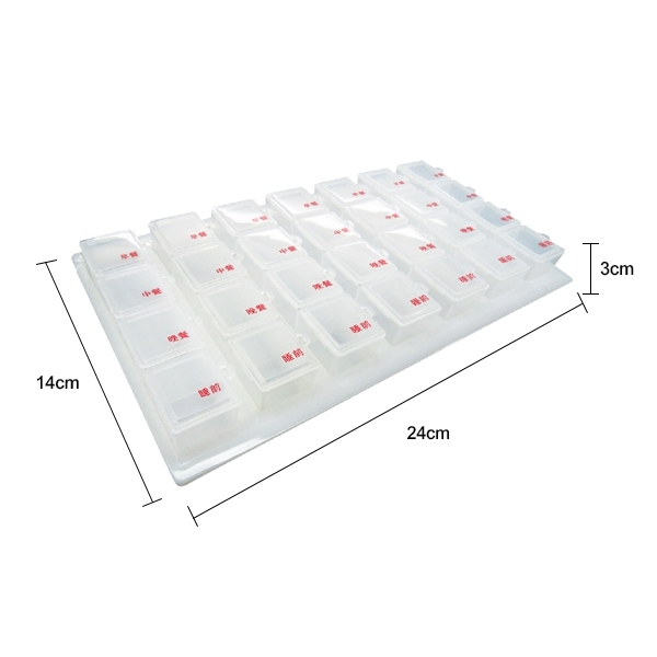 WIP 藥盒 (含稅) 用品系列 旅行用 四格藥盒 六格藥盒 八格藥盒 切藥器 | 蝦皮購物