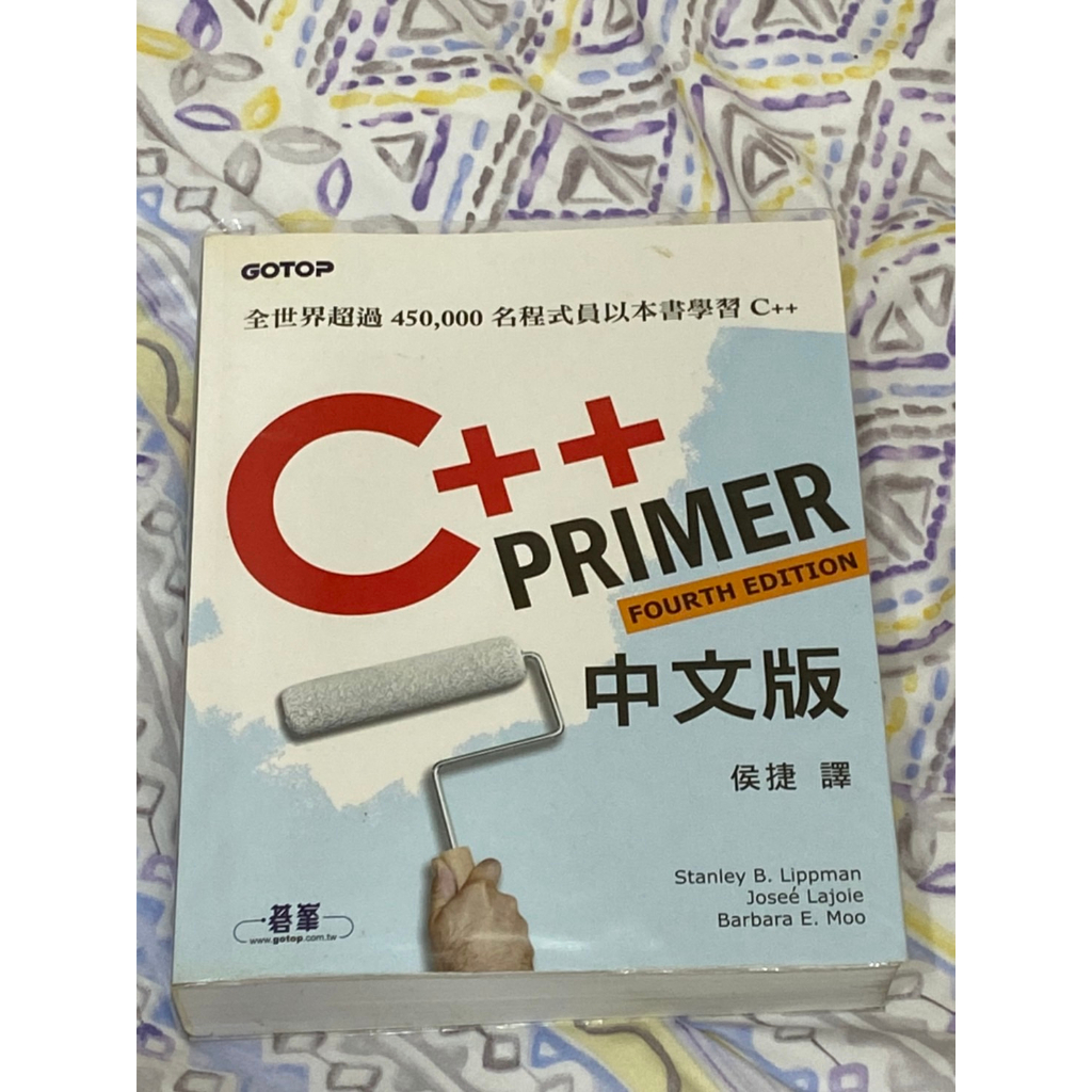 [二手] C++ Primer 4/e中文版【侯捷 4th Edition 電腦程式語言 程式設計】 | 蝦皮購物
