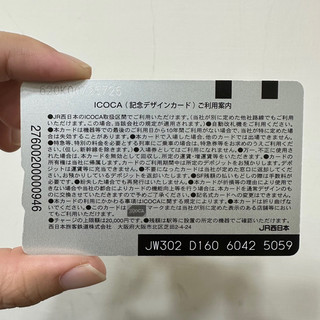 [快速出貨] Hello Kitty 聯名限定 日本關西ICOCA 紀念款 日本地鐵 凱蒂貓 三麗鷗 | 蝦皮購物