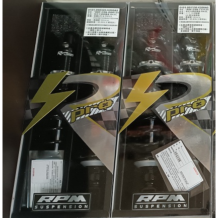 RPM RR 勁戰 二代勁戰 三代勁戰 彪虎 地瓜 TIGRA G5 OZ 阻尼可調 後避震器 後叉 330 PRO | 蝦皮購物