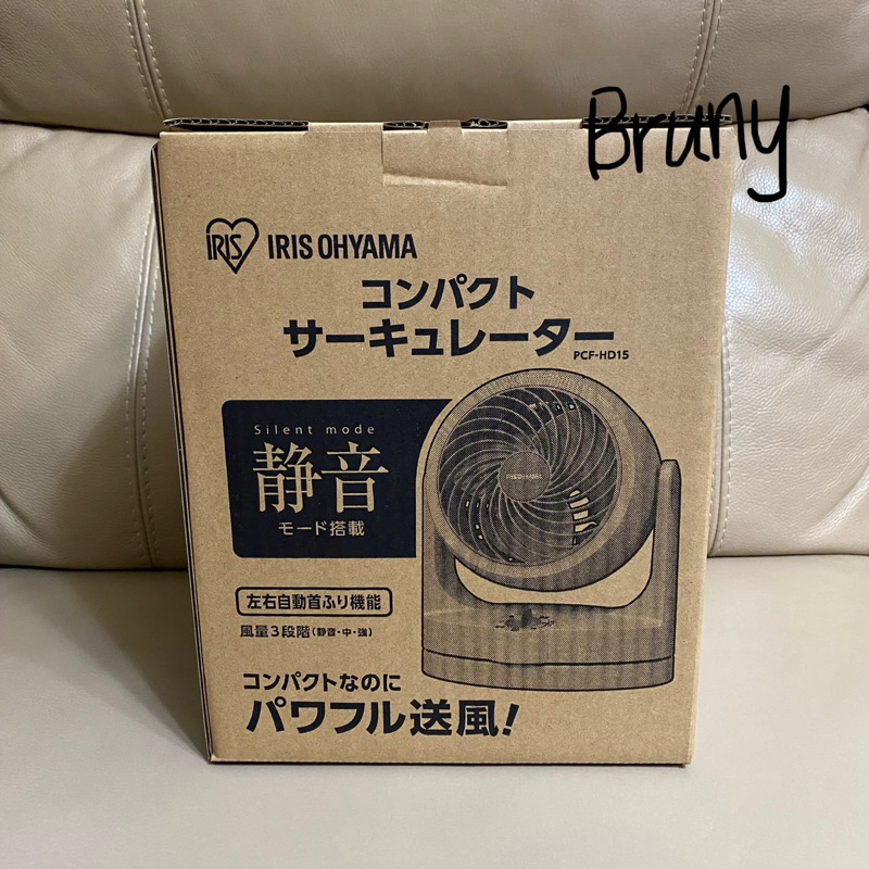 IRIS OHYAMA 空氣循環扇PCF-HE18 ⭕️全新現貨 電風扇 PCF-HD15 | 蝦皮購物