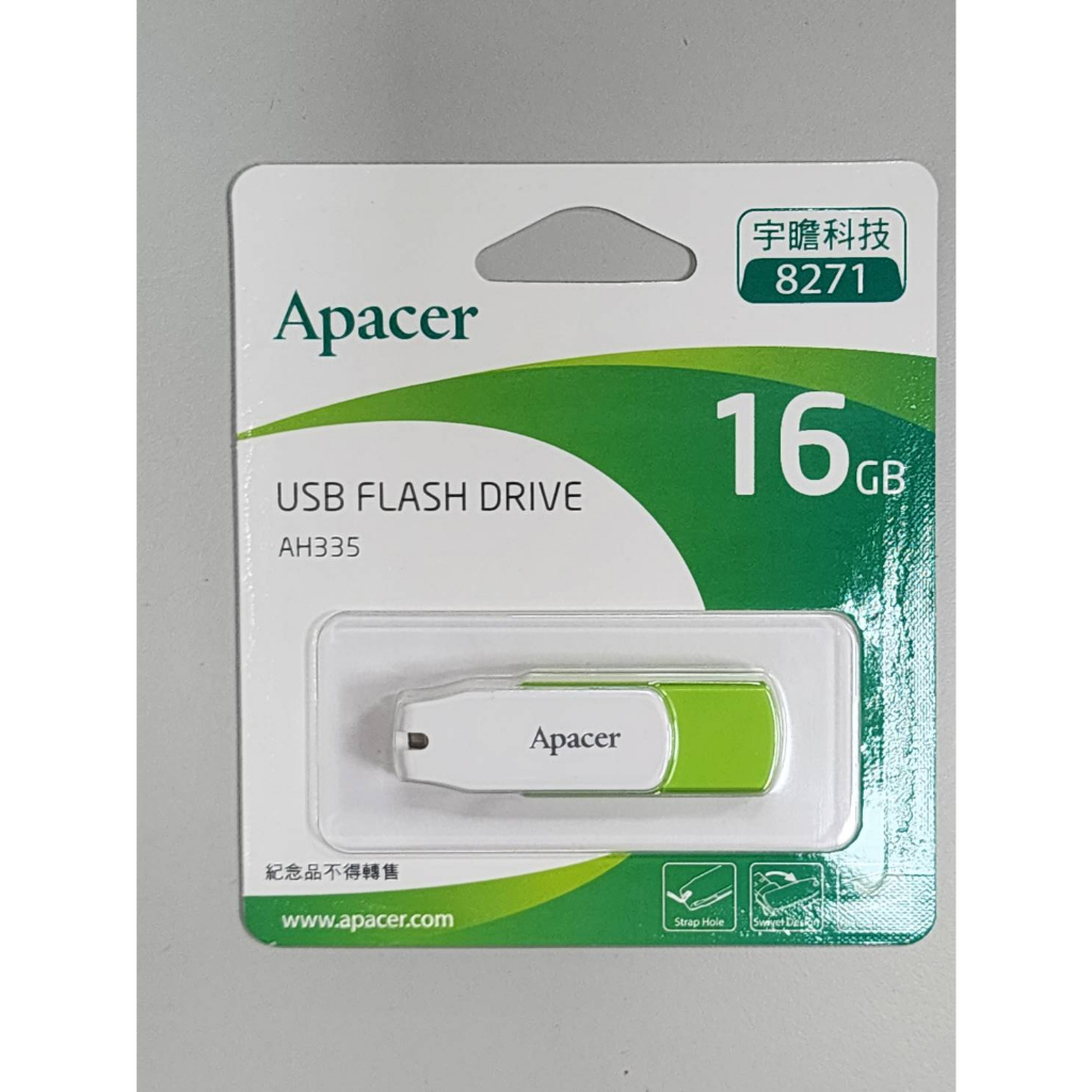 《哈屁喵股東》Apacer~宇瞻~16G隨身碟~2023年~宇瞻股東會紀念品 | 蝦皮購物