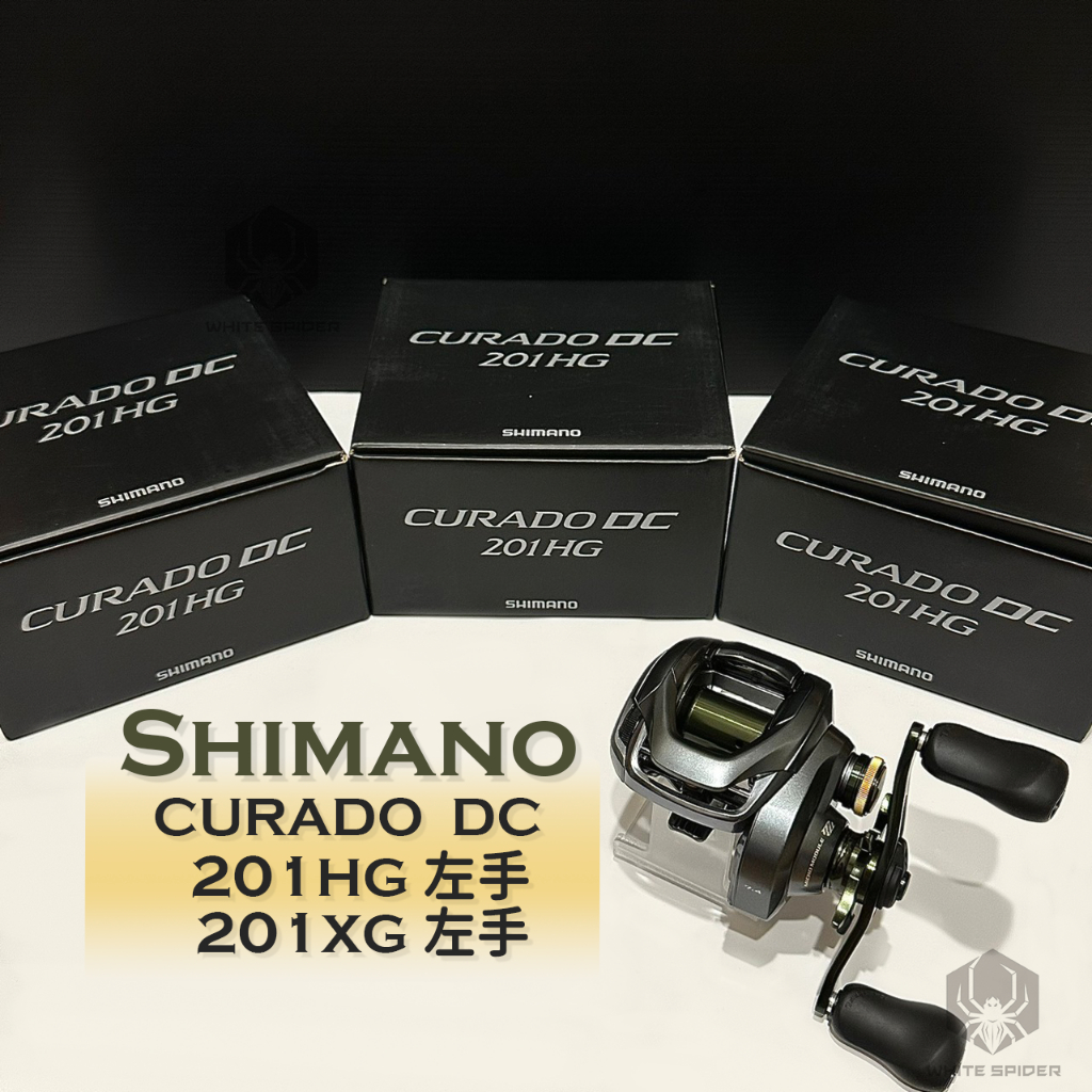 免運-現貨 Shimano CURADO DC 200型 HG XG 左手版、泛用路亞雷魚輪、小烏龜捲線器、台灣出貨 | 蝦皮購物
